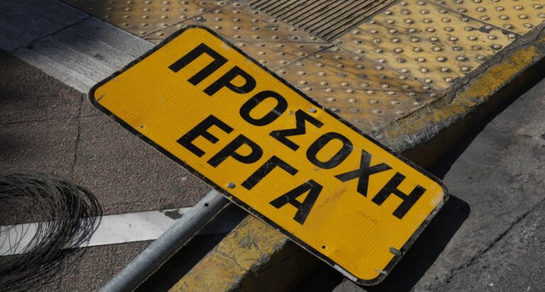Οδηγός για Εργολάβους -Μικρά Τεχνικά έργα. | Πέτρος Κώτσος και ...